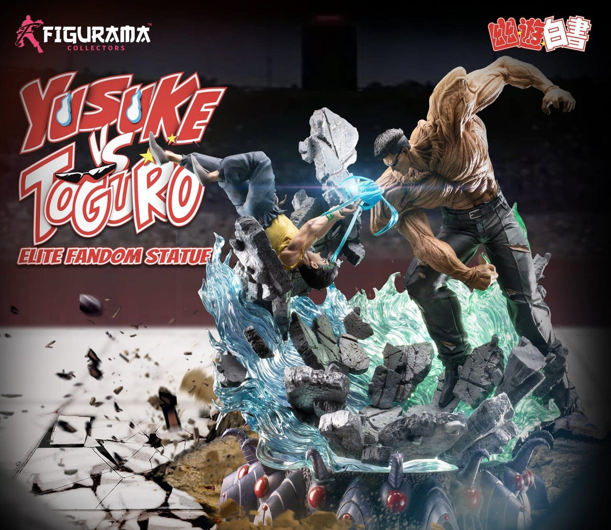 Yu Yu Hakusho- Yusuke Vs Toguro Statue- Flexible Plan for Fourteenth M